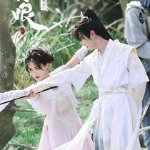 Li Yitong on Collabing Twice With Cheng Yi From ‘Hero Legends’ to ‘Fox ...